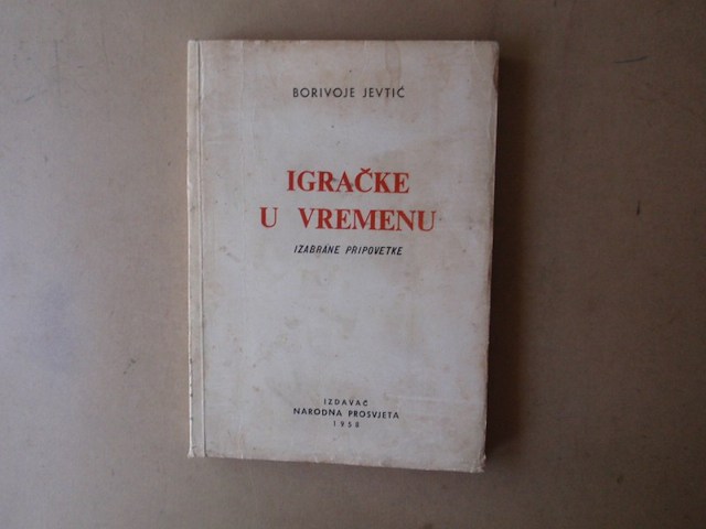 Borivoje Jevtić - IGRAČKE U VREMENU