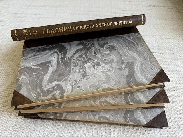 Glasnik Srpskoga učenog društva, Knjiga 71 (1890)