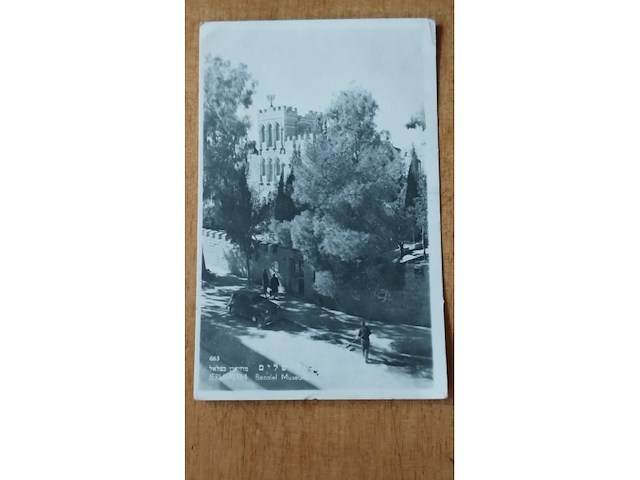 Izrael - Israel - Jerusalim - Jerusalem - Putovala