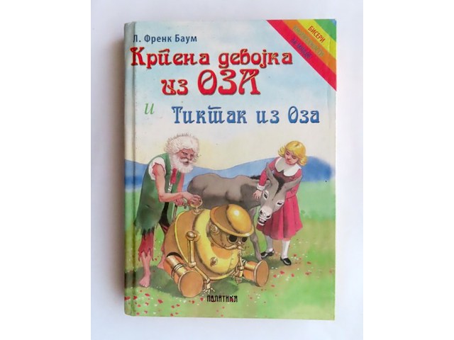 Krpena devojka iz Oza - Tiktak iz Oza