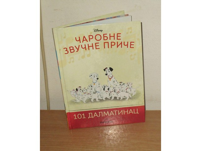 101 DALMATINAC - ČAROBNE ZVUČNE PRIČE