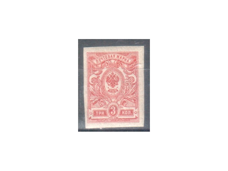 Carska rusija iz 1909.g.