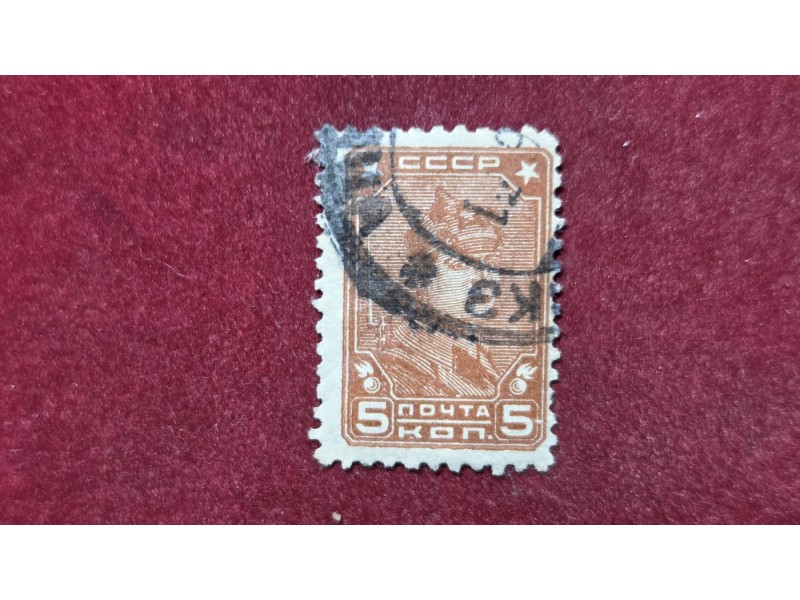 SSSR 1929...M799