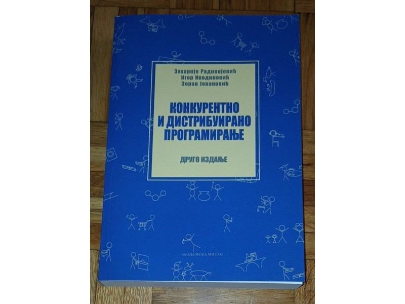Konkurentno i distribuirano progr KDP ETF