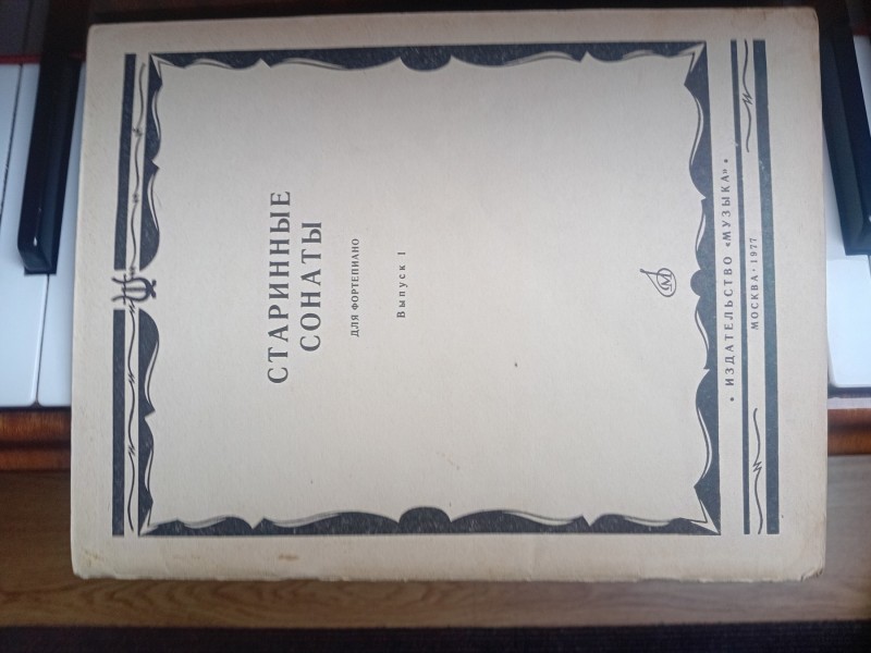 SONATE starih majstora za klavir,sveska1,Moskva 1977