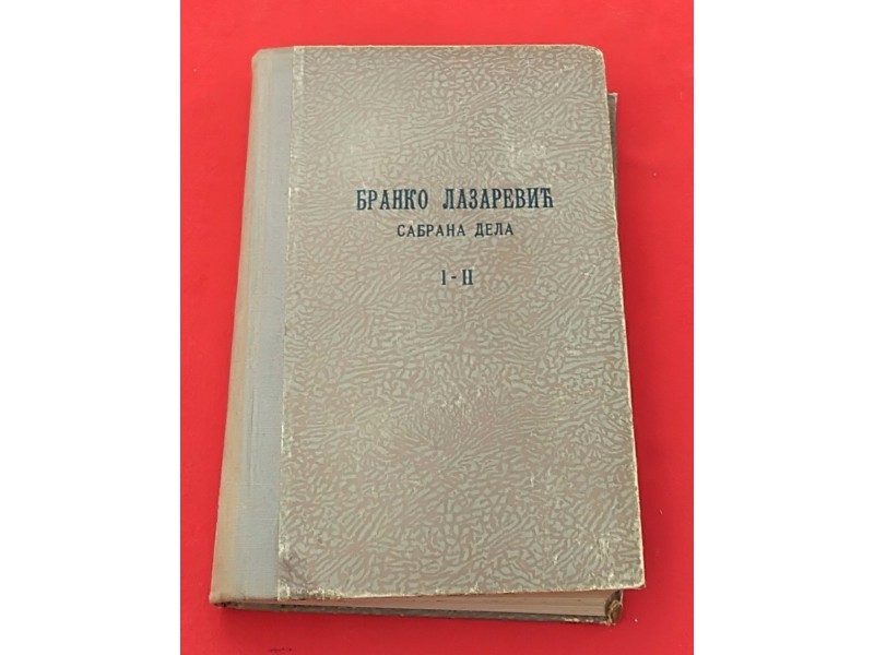 Sabrana dela Branko Lazarević