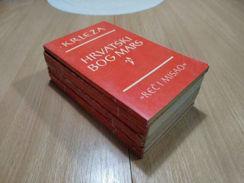HRVATSKI BOG MARS - Miroslav Krleža