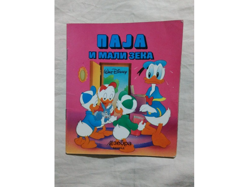 Paja i mali Zeka