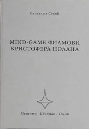 Mind game filmovi Kristofera Nolana