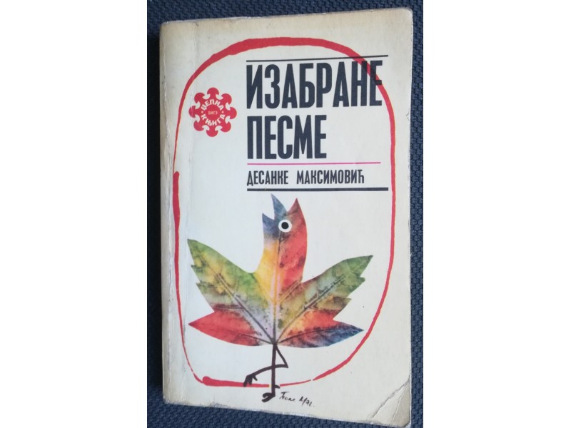 Izabrane pesme Desanke Maksimović 1972.