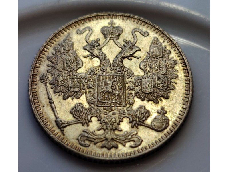 Carska Rusija 15 kopejki 1916 SREBRO aUNC