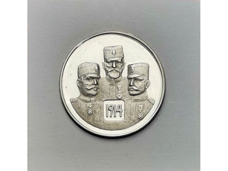 5838 - Tri vojvode, srebrna kovanica 1984. PP (13 gr.)