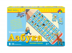 Puzzle AZBUKA Premijer