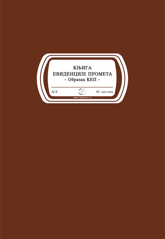 KNJIGA KEP BRAON 5/1 A4 5864 *PK