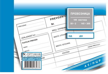 PREVOZNICA A5 NCR 1829 *BR