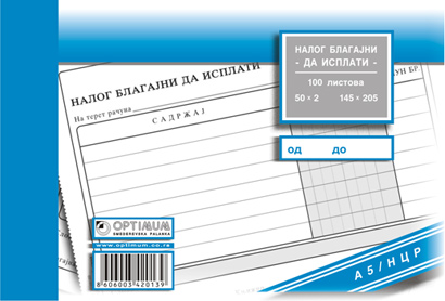 NALOG BLAGAJNI DA ISPLATI A5 NCR 4789 *BR
