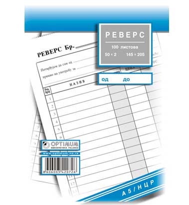 REVERS A5 NCR 2083 *BR