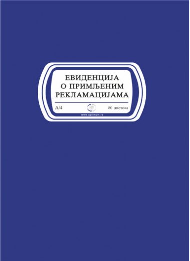 KNJIGA EVIDENCIJE REKLAMACIJA A4/80 1266 *PK