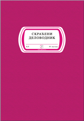 DELOVODNIK SKRAĆENI 1/5 10539 *PK