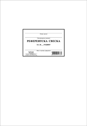 REFERENTSKA SVESKA 7533 *BR