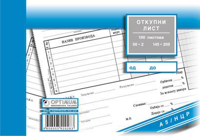 OTKUPNI LIST A5 NCR 10/1 4804 *BR