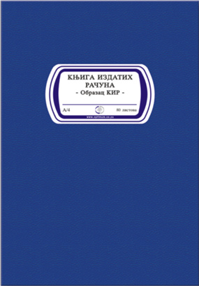 KNJIGA KIR A4/80L 5/1 929 *PK