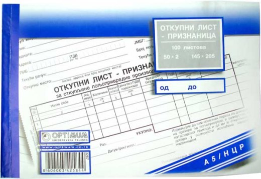OTKUPNI LIST - PRIZNANICA A5 NCR 3267 *BR