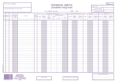 POPISNA LISTA OSNOVNIH SREDSTAVA NCR *BR