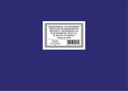 KNJIGA PM EVIDENCIJE PLEMENITIH METALA 4471 *PK