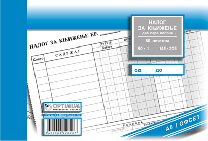 NALOG ZA KNJIŽENJE 2PAR A5 OFSET 4795 *BR