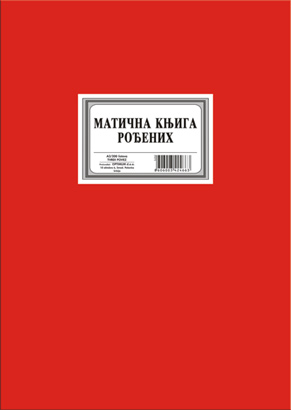 MATIČNA KNJIGA ROĐENIH 200 5232 *PK