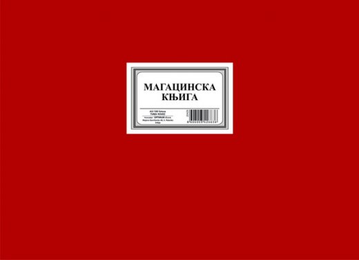 MAGACINSKA KNJIGA A3/100 20429 *PK