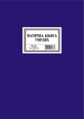 MATIČNA KNJIGA UMRLIH 200 5229 *PK