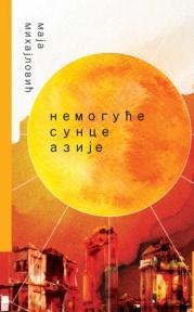 Nemoguće sunce Azije