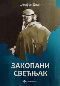 Zakopani svećnjak