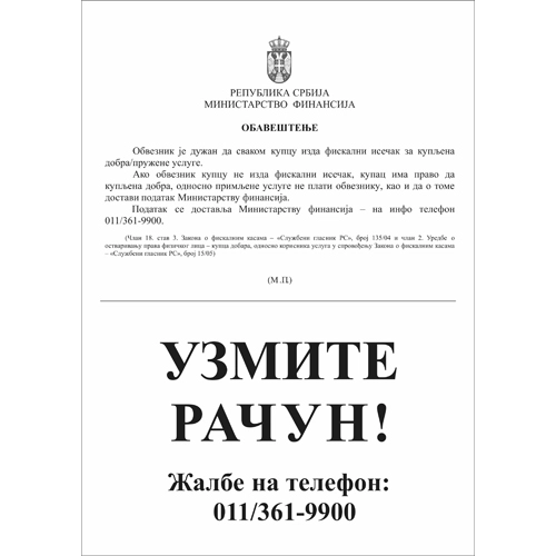 Uzmite račun OBMF A4