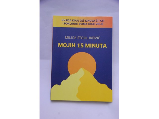 Mojih 15 minuta - Milica Stojiljković