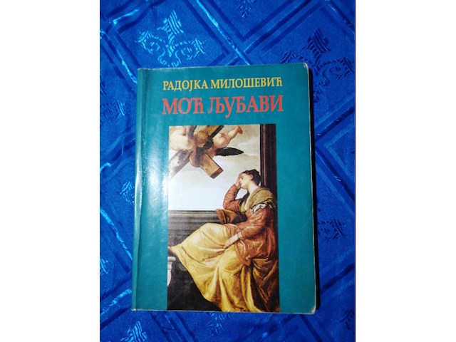 RADOJKA MILOŠEVIĆ: MOĆ LJUBAVI