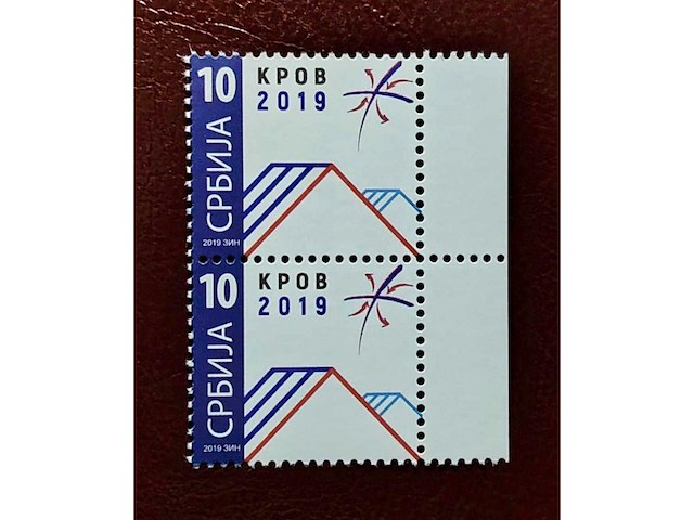 Doplatne marke - Krov 2019.
