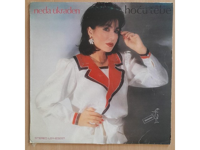 Neda Ukraden – Hoću Tebe + POSTER