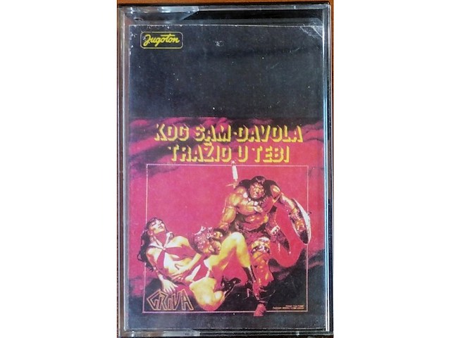 MC: GRIVA - Kog sam đavola tražio u tebi (1983) NOVA