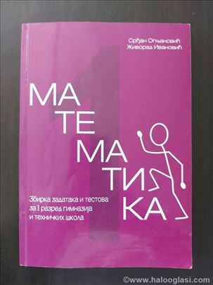 Zbirka zadataka iz matematike za I razred gimnazij