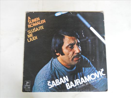 LP Narodna muzika 17
