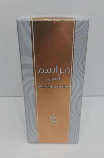 Khadlaj Atyaab Marasim Al Shaikh