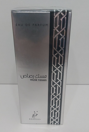 Khadlaj Musk Rasaas