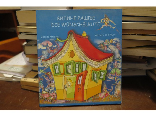 Viline rašlje Die Wünschelrute Werner Kufner