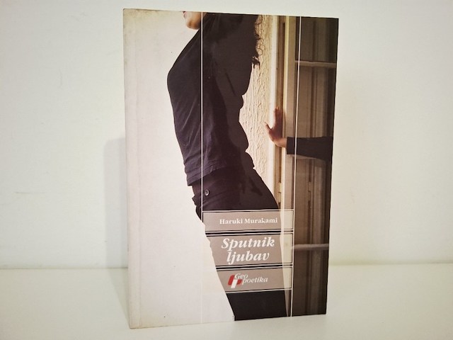 Sputnik ljubav - Haruki Murakami