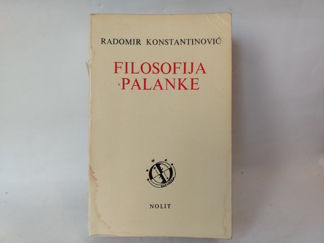 FILOSOFIJA PALANKE - Radomir Konstantinović