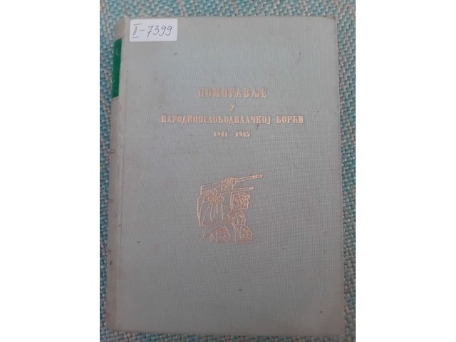 Pomoravlje u narodnooslobodilačkoj borbi 1941-1945