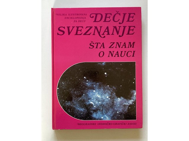 Dečje sveznanje 8